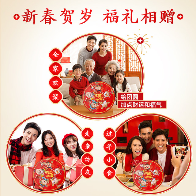 Dove Chocolate Gift Box Snickers Chocolate with Nuts 707g [Expiration ...