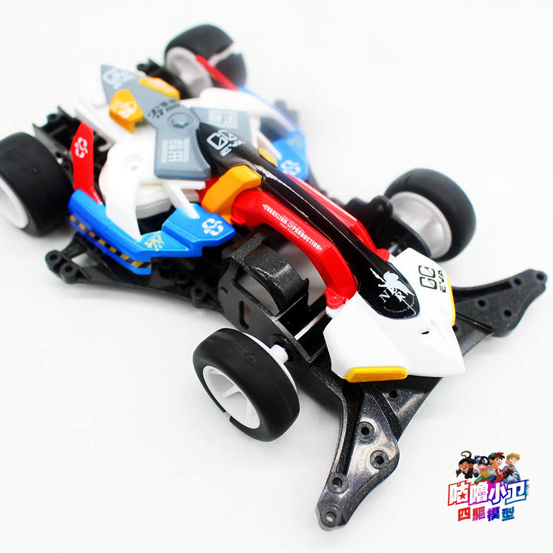 Homemade Tamiya painted shell 18714/92438 Jedi tank shell FMA/SFM ...