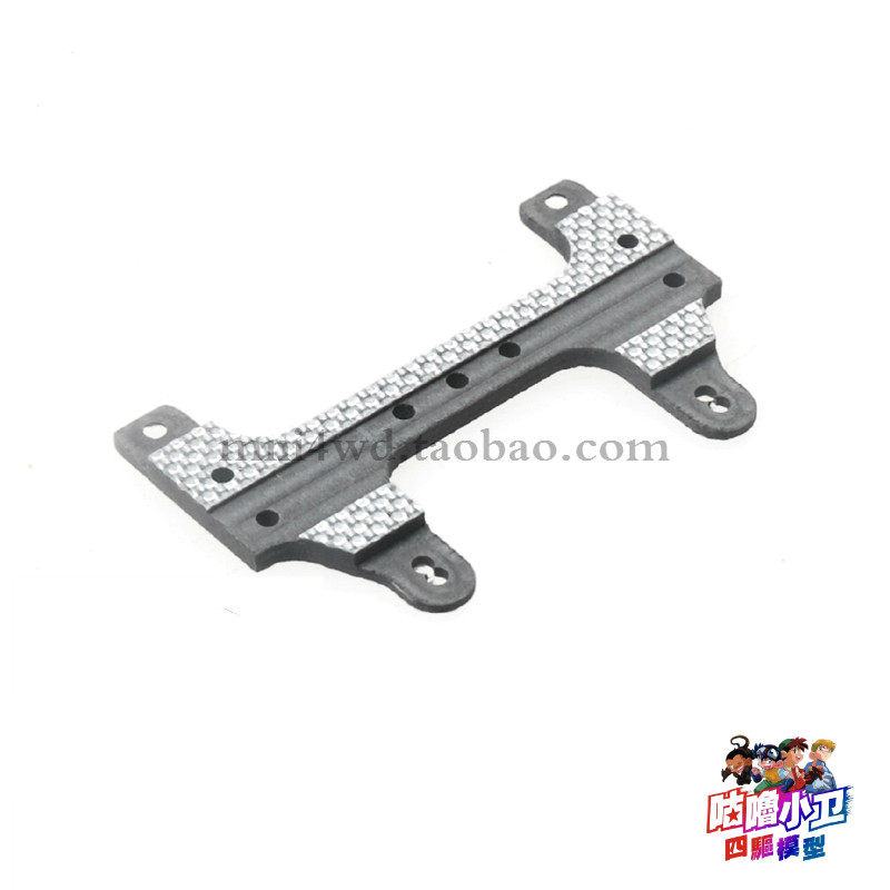Self-made Tamiya 95262 modified CNC machined grooved rear bracket for ...