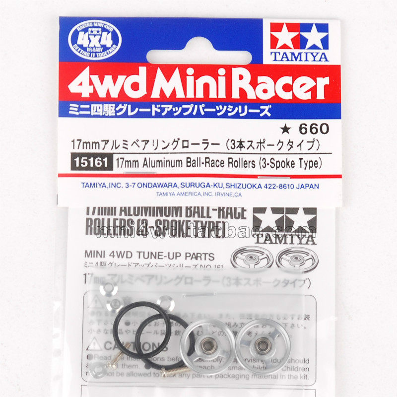 Genuine Tamiya four-wheel drive 19/17mm aluminum alloy guide wheel with ...