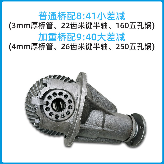 Low-speed aggravated transmission shaft rear drive axle assembly ...