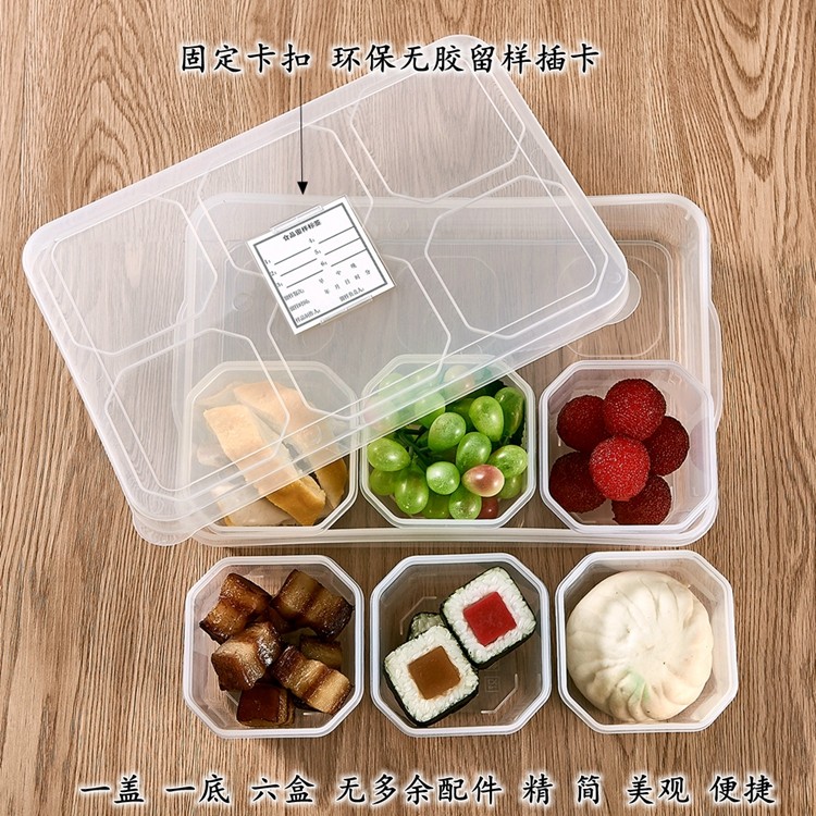Bohui Food Sample Box - 1.2L Plastic Tasting Container