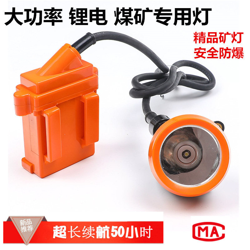 Genuine Coal Mine Special Double-Hole Explosion-Proof Lithium Electric ...