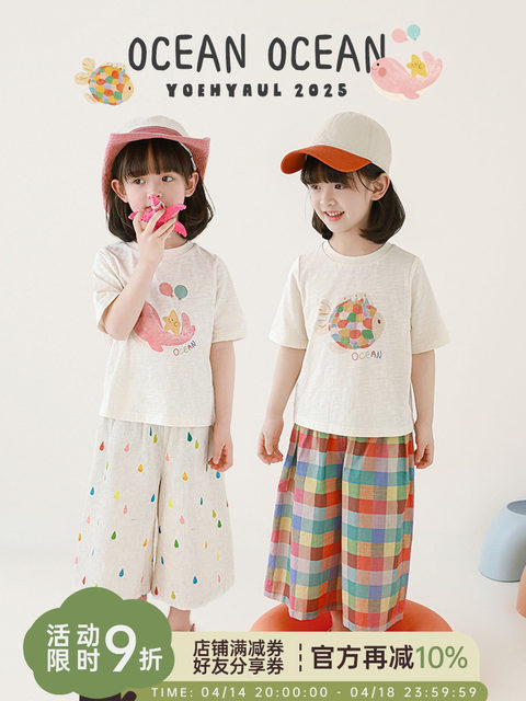 Young Girls Summer Set Children's Energetic Cute Rib Round Neck Cool ...