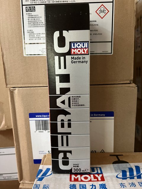 National version of German imported Liqi Moly engine ceramic repair oil ...