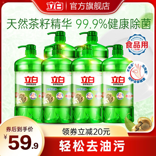Liby antibacterial tea seed dishwashing liquid 12Jin [Jin equals 0.5kg ...