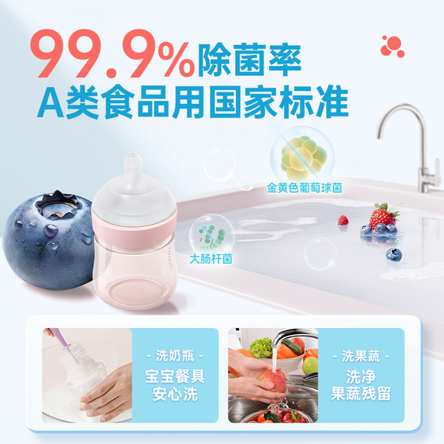 Liby dishwashing liquid household grade food fruit and vegetable ...
