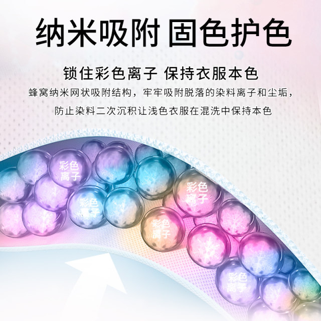 Liby Xiaobai White Clothes Anti-Color Cross-Dyeing Laundry Tablets 40 Pieces Anti-Dyeing Cross ...