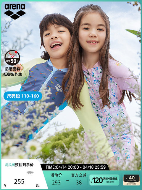 arena Arena Flower World Series Cute long-sleeved one-piece swimsuits ...