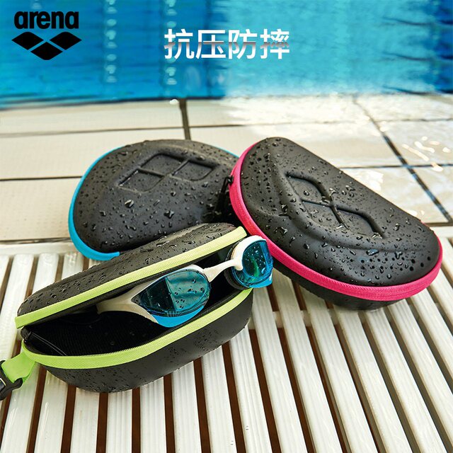ARENA Aruina Swimming Box Professional Waterproof Box Swim Box Swimming ...