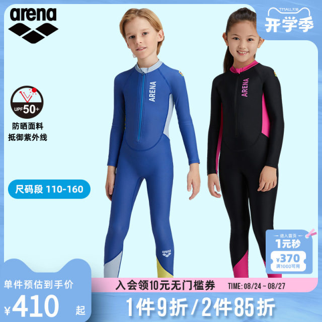Arena children's long-sleeved one-piece swimsuit for men and women ...