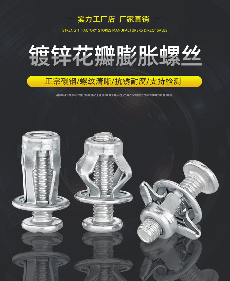 Petal Expansion Screw Nut Blind Rivet Screw Fixing Buckle Hollow Iron ...