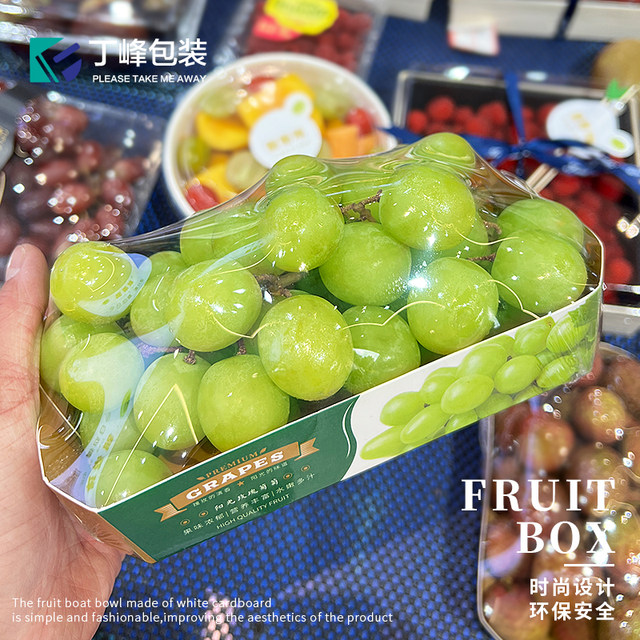 Dingfeng disposable fruit carton golden boat-shaped tray high-end ...