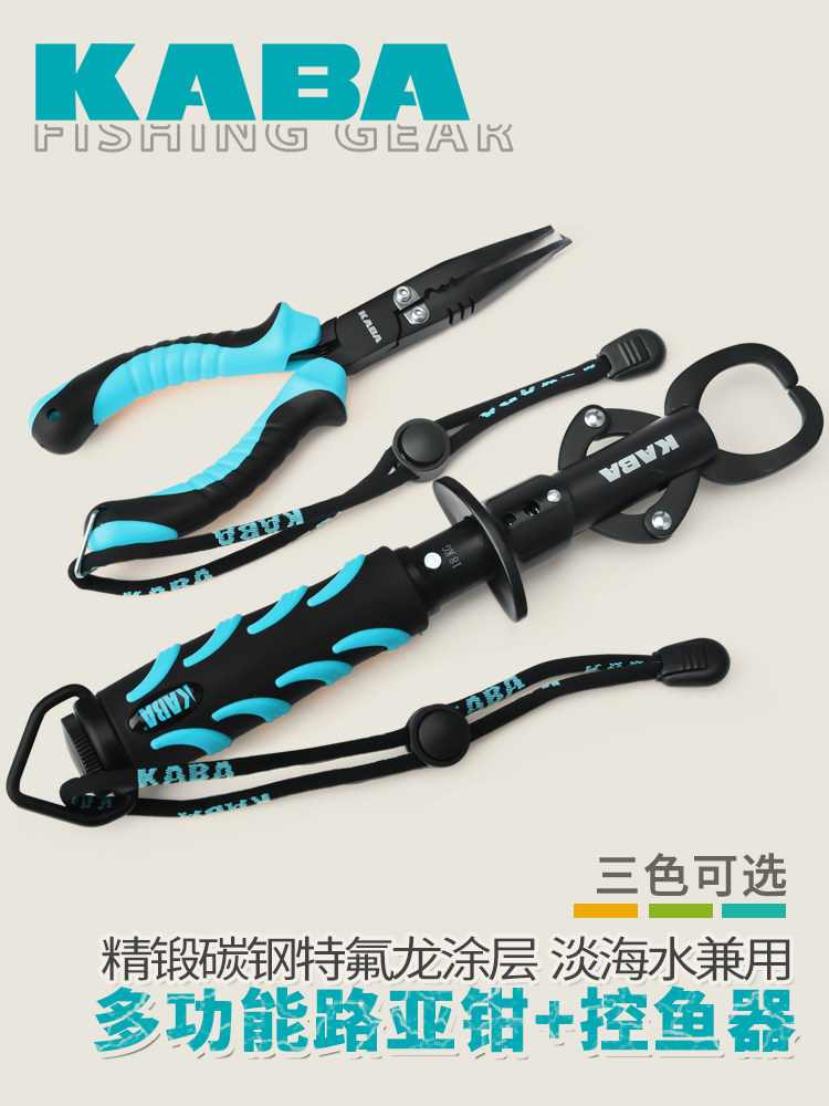 Kaba Fishing Pliers with Scale & Hook Picker