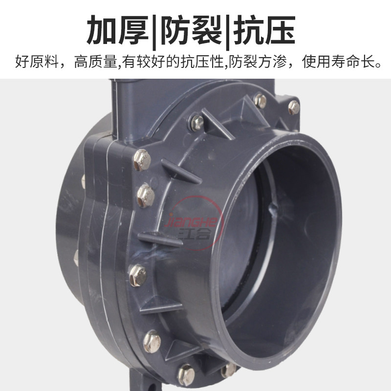 PVC Electric Gate Valve for Farm Sewage Electric Switch - 160 250
