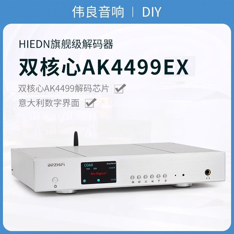 Brzhifi Da10pro AK4499EX Dual-Core Balanced DAC Decoder