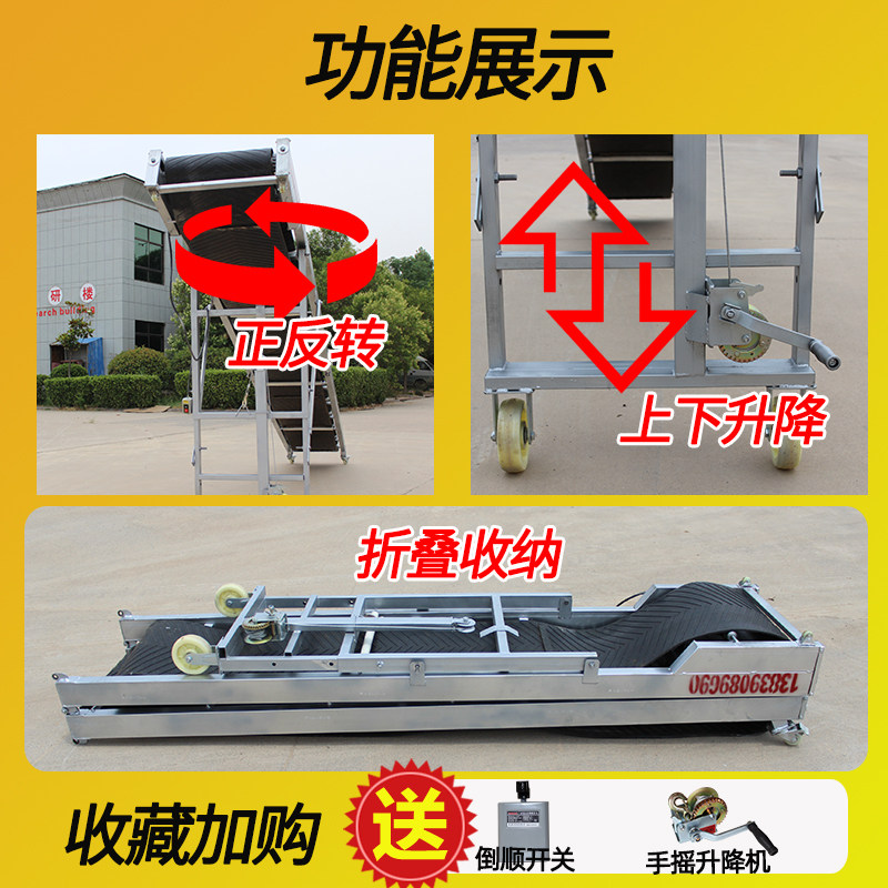Conveyor Belt for Loading, Unloading, and Handling - Small and Efficient