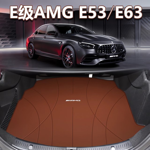Suitable for 24 Mercedes-Benz amg E53 E63 trunk mat E-class E300L E260 trunk mat special leather