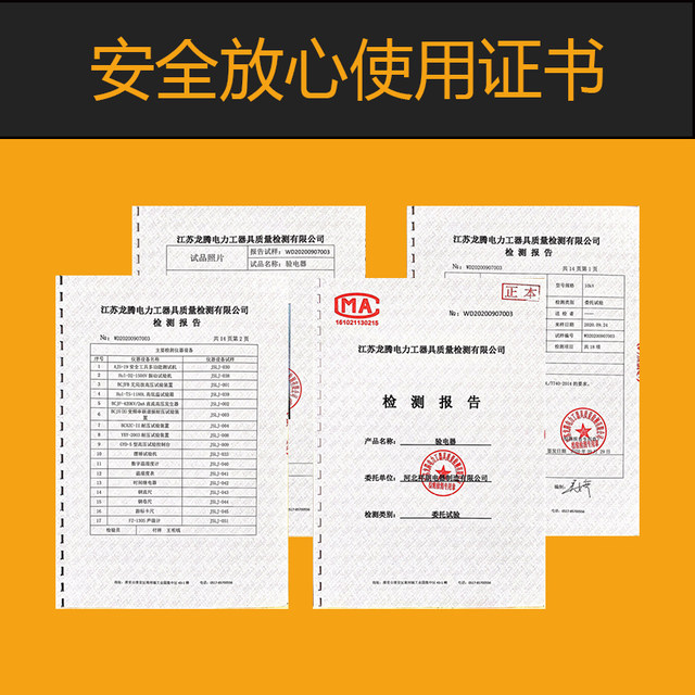 10kv high-voltage sound and light electroscope GDY-II retractable ...