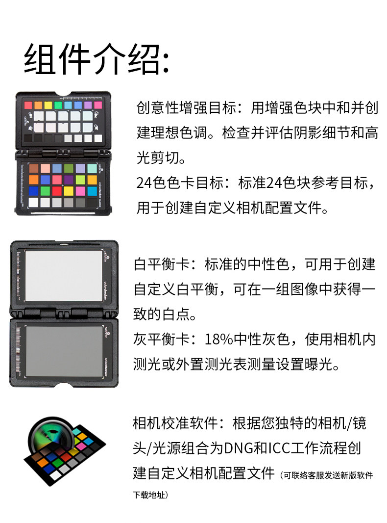 Calibrite original ColorCheckerpassportphoto2 color card passport XRITE