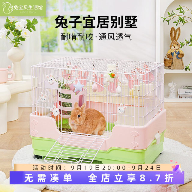 Kano rabbit cage spray-proof and easy to clean with drawer Dutch pig ...