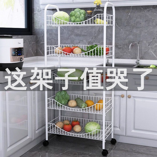 Floor-to-Ceiling Kitchen Rack for Vegetable Storage | Multi-Storey ...
