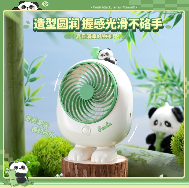 Panda Desktop Small Fan Cute Female Student Dormitory Silent Portable ...