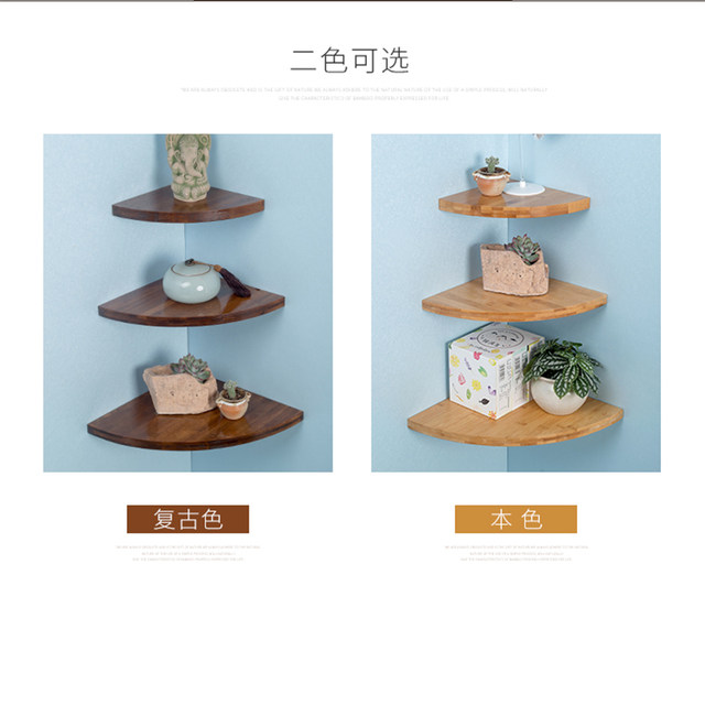 Wall corner fan-shaped shelf partition shelf wall hanging living room ...