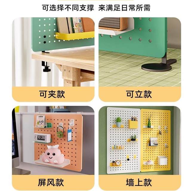 Perforated board desktop, no punching desk, decorative bookshelf ...