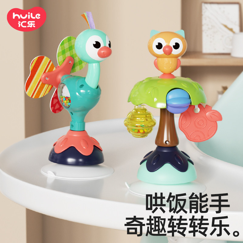 Huile Baby Puzzle Rattle Feeding Artifact Suction Cup Toy for 1-Year-Old