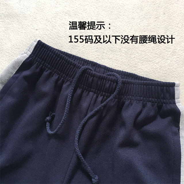 Dark blue student pants pure cotton side gray striped men's universal ...