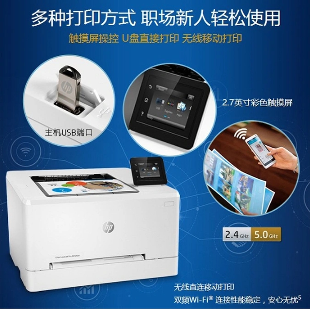 HP HP m254dw154a150nw454dn4203 color laser printer home wireless small ...