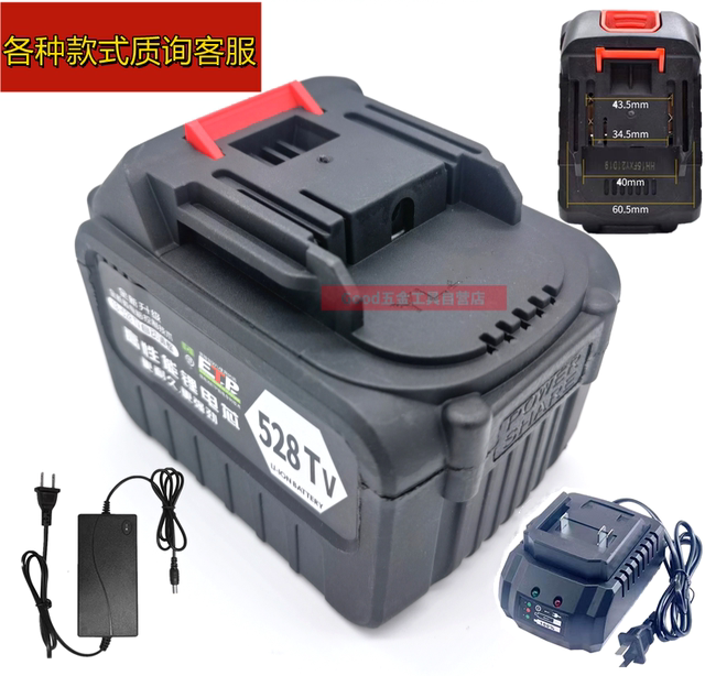 Shanghai Qizikailida 36V48V68V88V electric impact wrench hammer ...