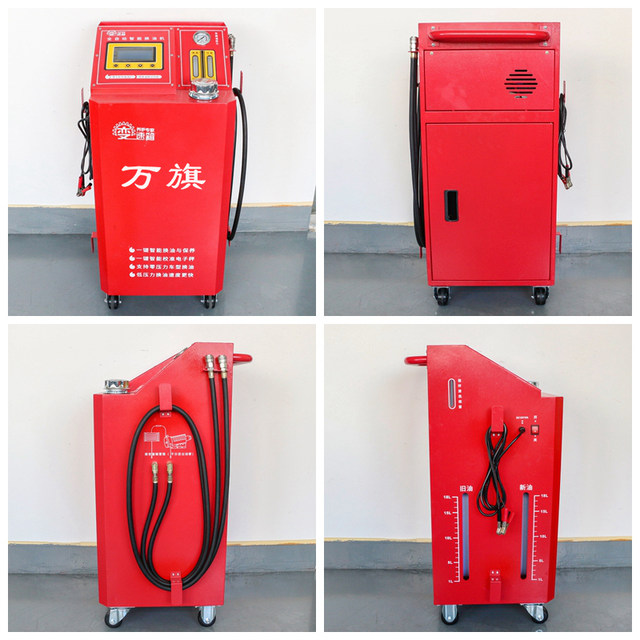 Automobile fully automatic transmission oil change machine automatic ...