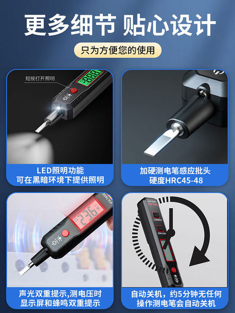 Electrician's special digital display induction test pen for zero live ...