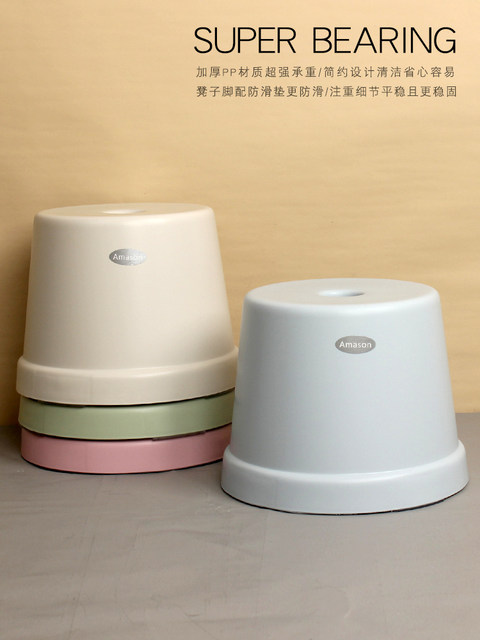 Thickened plastic round stool bathroom stool adult living room anti ...