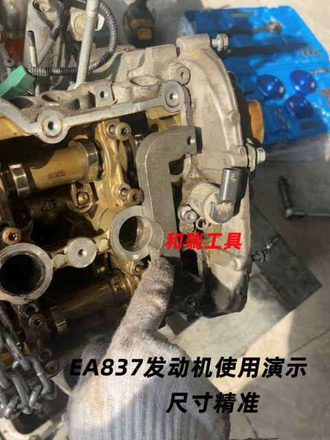 Volkswagen Audi EA837 2.4 2.5 2.8 3.2 Touareg A6L Cayenne 3.0T 4.2 Timing Special Tool