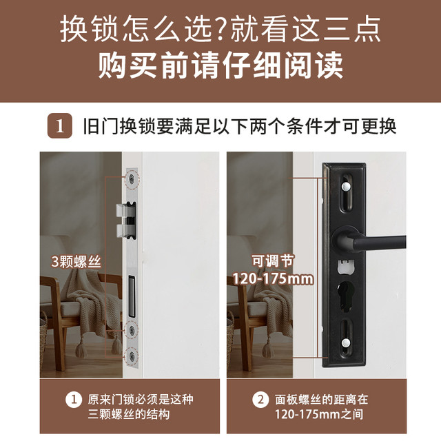 Indoor door lock light luxury modern home useless holes -free bedroom ...