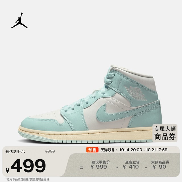 Jordan official Nike Jordan AJ1 sneakers women's sports shoes ...