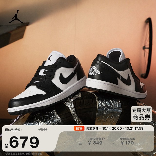Jordan official Nike Jordan AJ1 women's sneakers embroidered sneakers ...