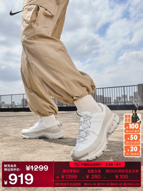 Nike Nike official women's sports shoes winter new VOMERO roaming shoes ...