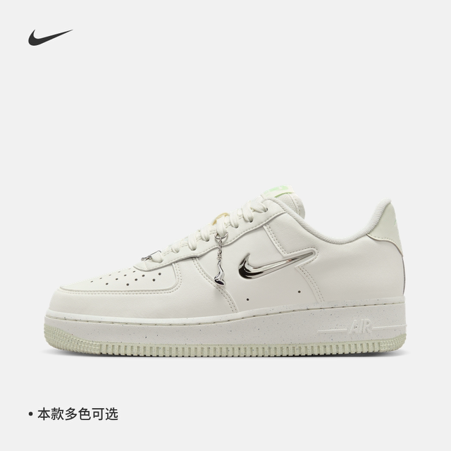 Nike Nike official AF1 women's Air Force One sneakers hip-hop rubber ...