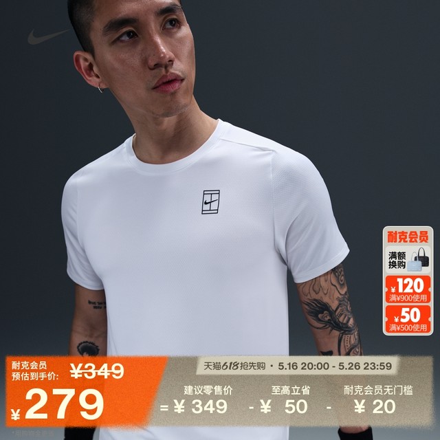 Nike men's quick-drying short-sleeved tennis tops for summer new style ...