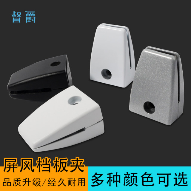 Aluminum Alloy Screen Clip Desk Heightening Clip Dining Table Partition ...