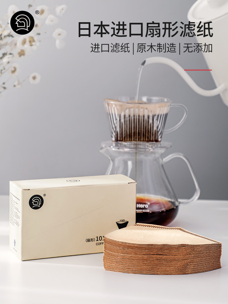 Hero Coffee Filter Paper Fan Filter Paper Hand-Brewed Coffee Filter ...
