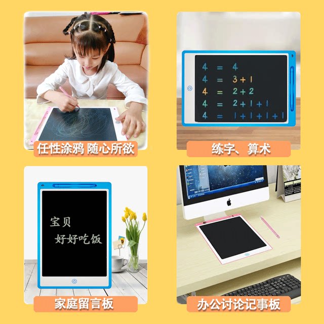 Toddler LCD erasable writing board magnetic painting girl drawing board ...