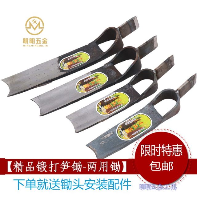 Hand-forged outdoor bamboo shoots digging hoe ax hoe special hoe for ...