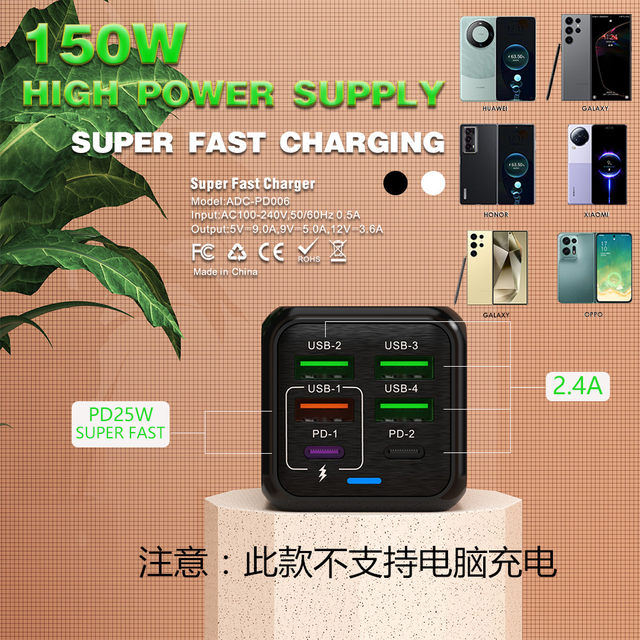 150W Hong Kong version British standard triangle plug 65W charger 120W ...