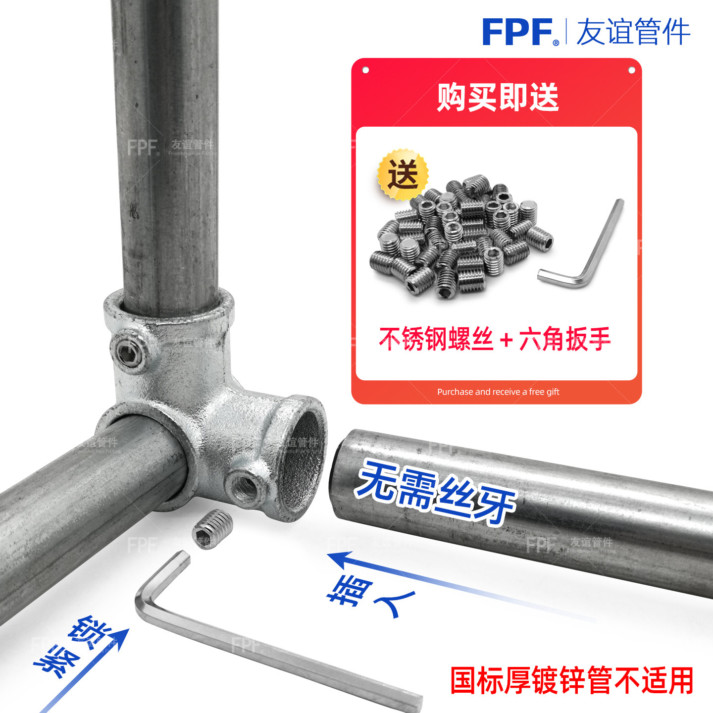 Alüminyum Yuvarlak Boru Bağlantı Elemanı - 19-32mm - Dsdst
