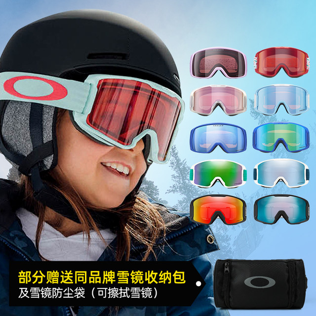 American Oakley Oakley youth ski goggles large field of view goggles ...